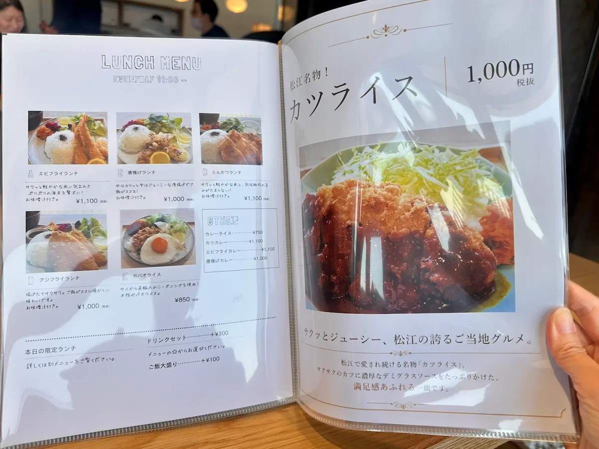 5/16オープン！松江市役所新庁舎の千茶荘が手がけるカフェに行ってみた！